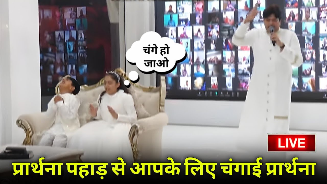 Healing Prayer 🙏From Prayer Mountain 🌄| Ankur Narula Ministries ...