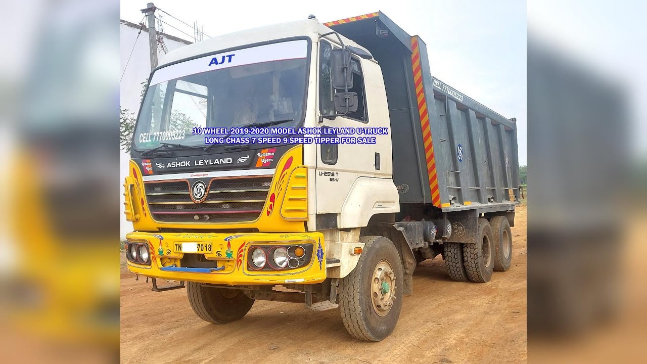 #tipper 10 WHEEL 2019/2020 MODEL ASHOK LEYLAND UTRUCK LONG CHASS 7 ...