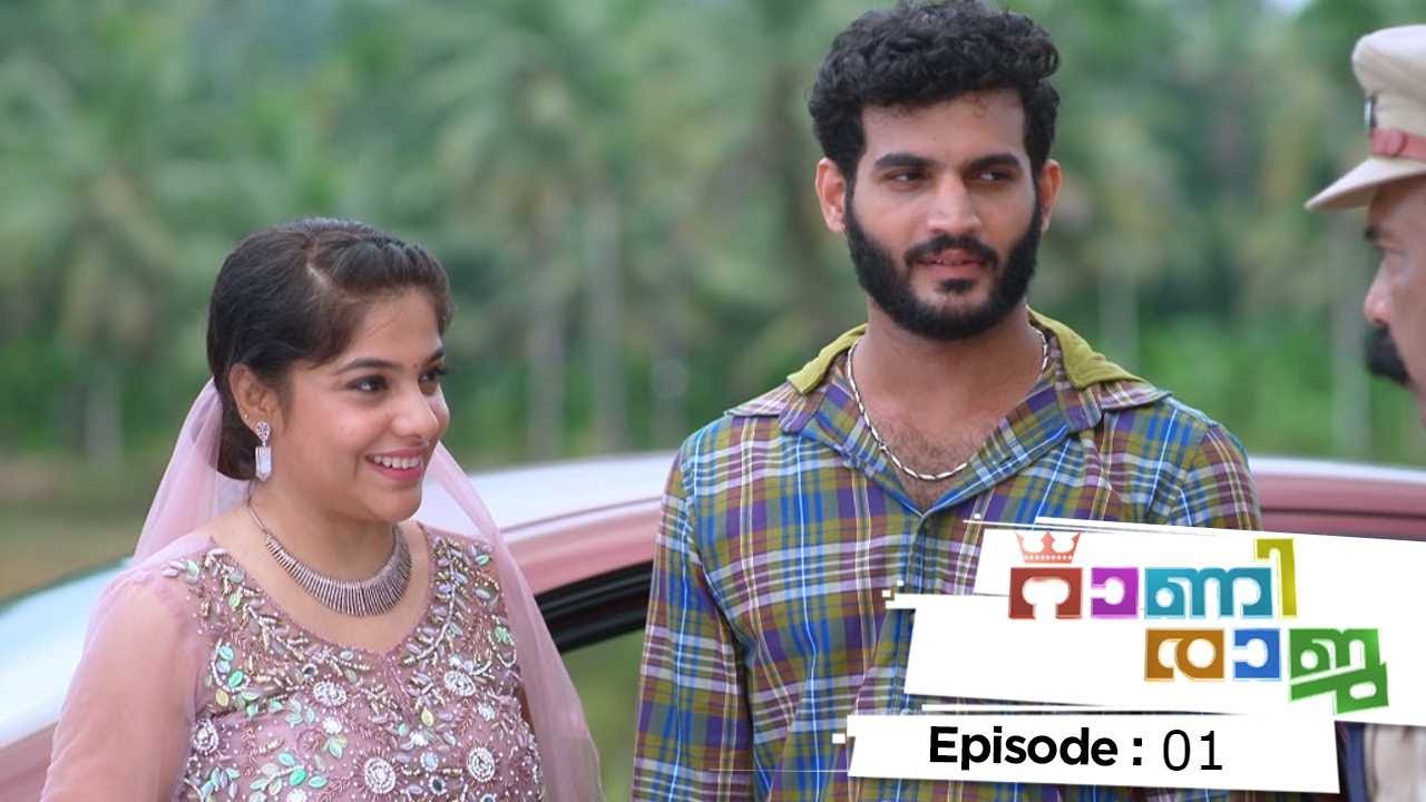 Ep 01 | Rani Raja | Amy'S and Rishi's story begins here ! - YouTube