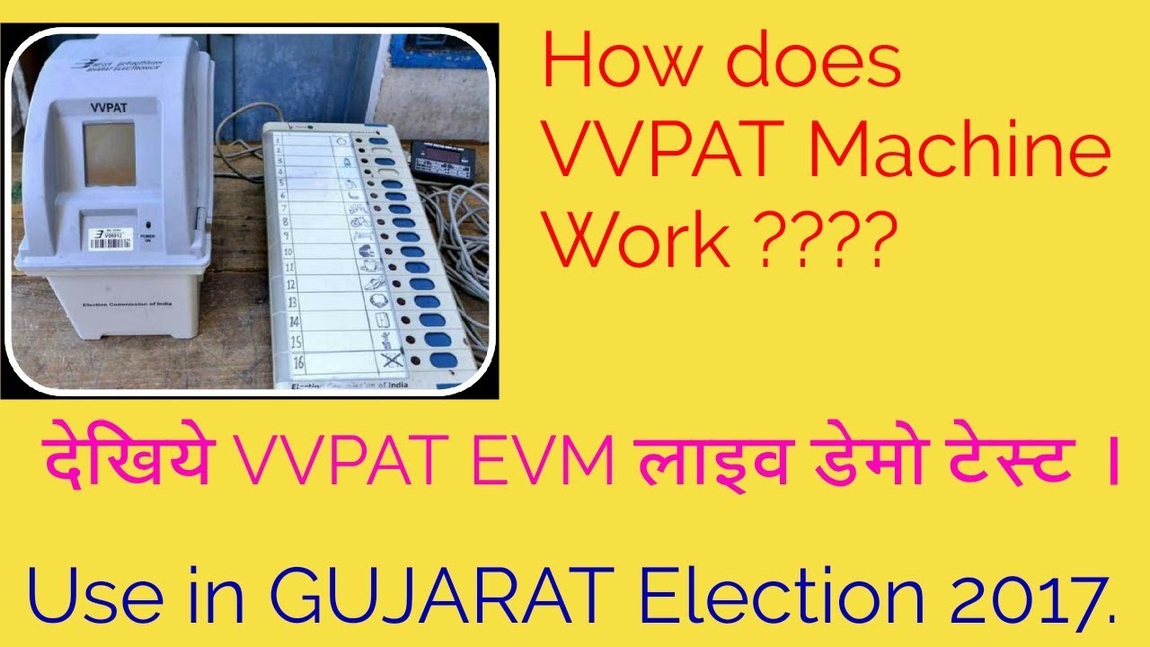 how to work VVPAT machine || EVM का बाप VVPAT || VVPAT मसिन कैसे काम ...