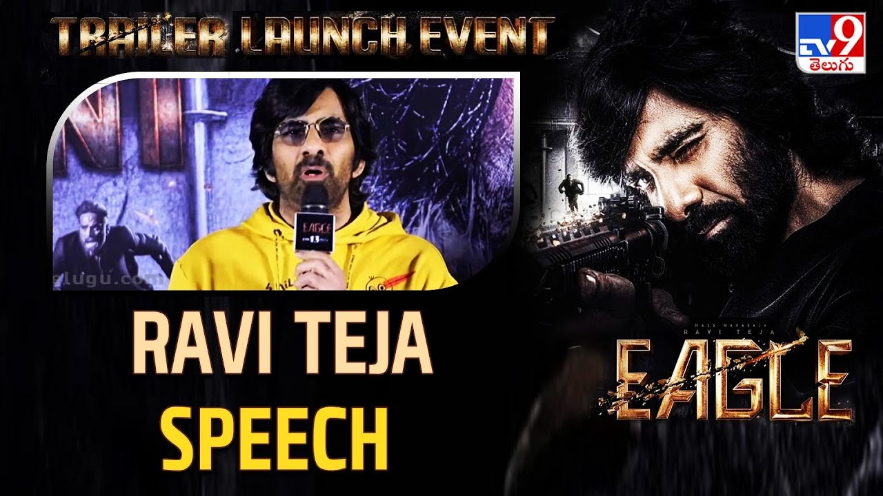 Ravi Teja speech at Eagle Trailer Launch Event | Anupama Parameswaran ...