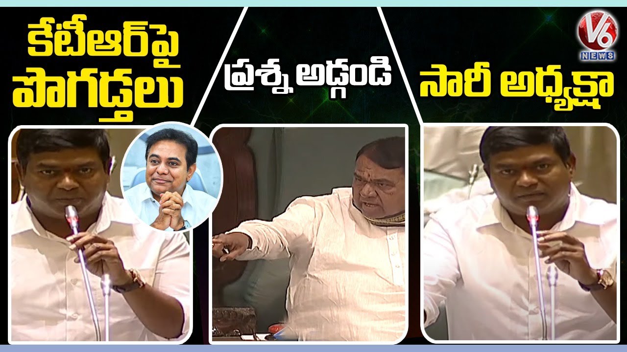 MLA Jeevan Reddy Praises Minister KTR At Telangana Assembly | V6 News ...
