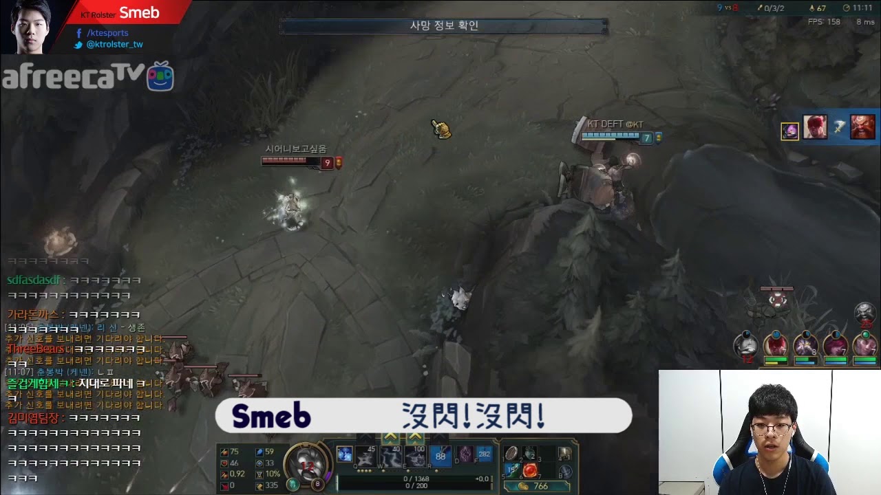 【實況精華】Smeb vs Mata! Smeb各種被耍; 到頭來是Deft的問題? (中文字幕) - YouTube