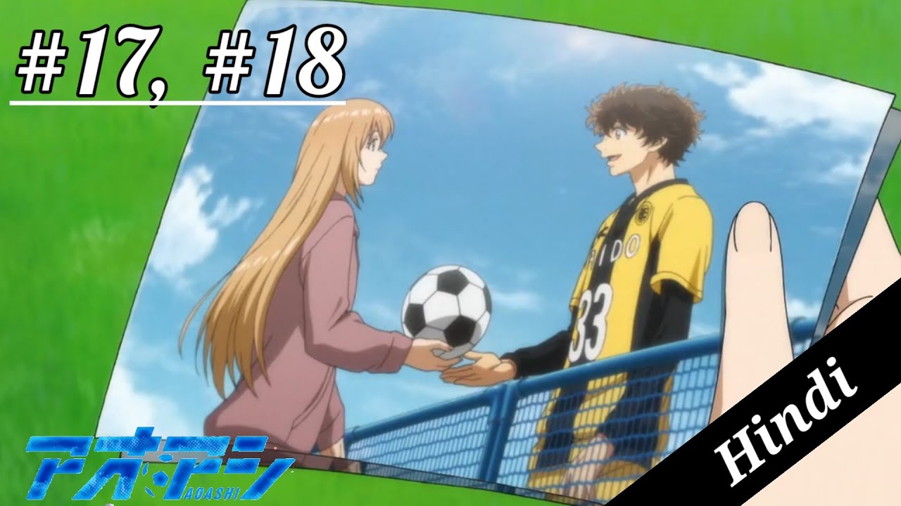 Ao Ashi Episode 17 to 18 Explained in Hindi | Football Anime (Aoshi) 🔥 ...