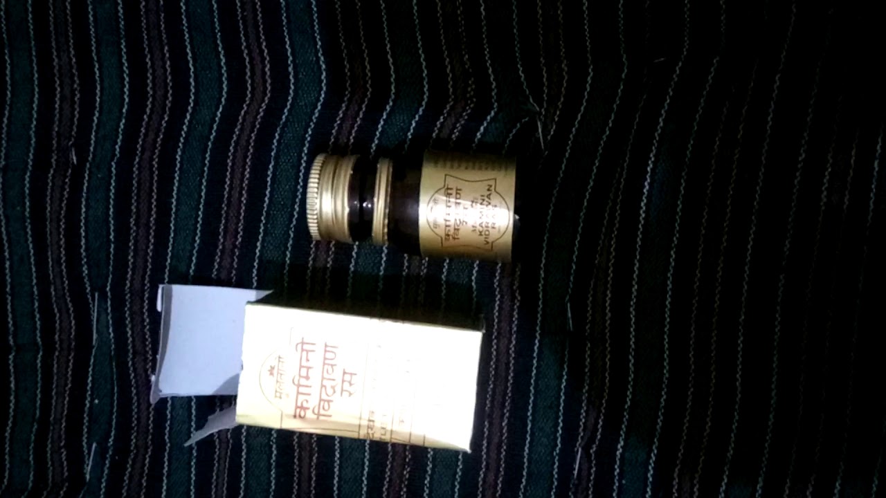 Multani kamini vidrawan ras - YouTube