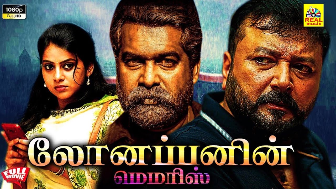 Lonappanin Memrise | Exclusive Tamil Dubbed Full Movie | Jayaram ...