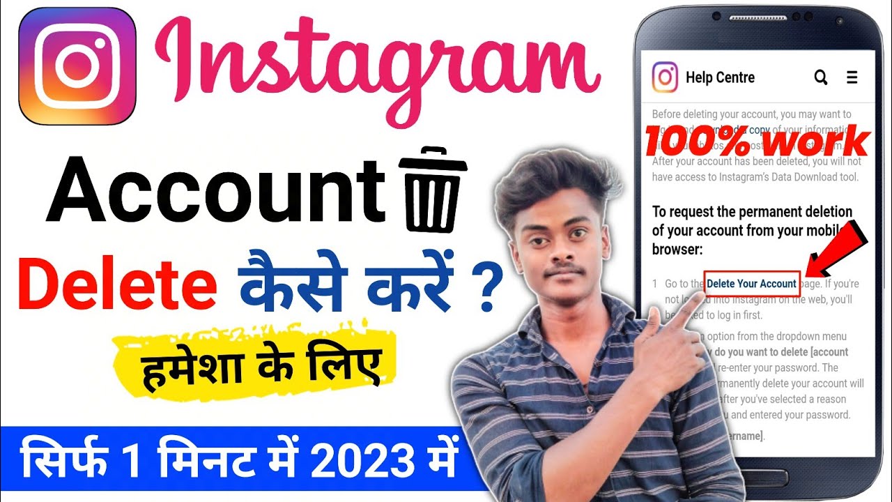 Instagram account delete kaise kare permanently | How to delete ...