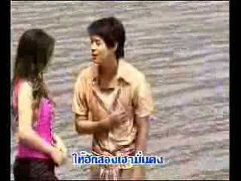 Pleng Ruk Rim Fung Khong (Opening Song)