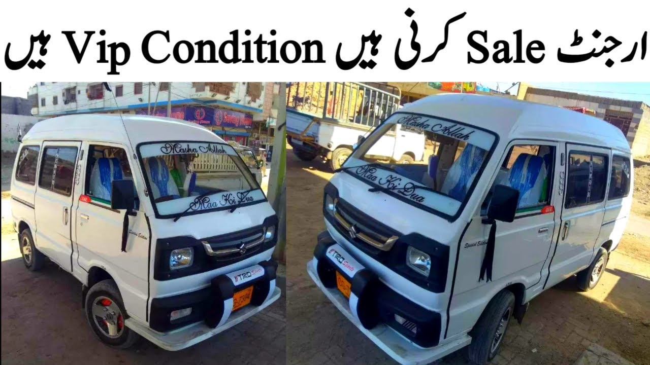 Bolan Carry Daba For Sale | Suzuki Bolan For Sale | Suzuki - YouTube