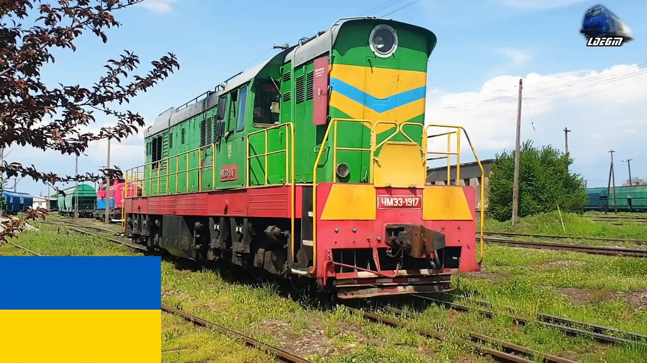 🇺🇦 Ukrainian Locomotive 🚂 ChME3/ЧМЭ3-1917 in Romania 🇷🇴 - YouTube