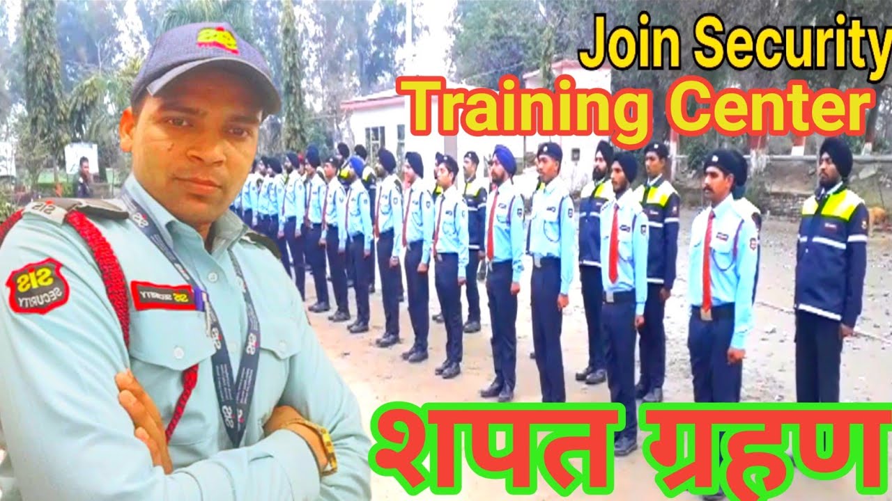 SIS Training Center Security Guard शपत ग्रहण,#viralvideo @RanjeetRenjo ...