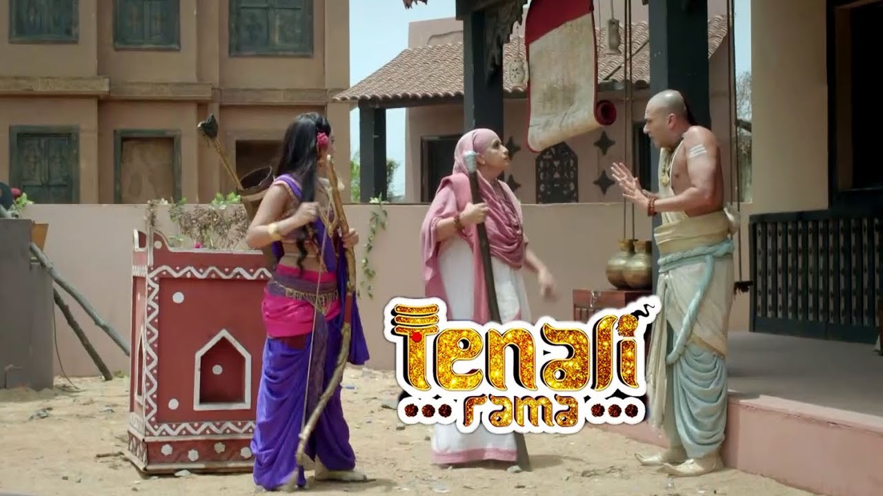 बहु के कहने पर अम्मा ने की पंडित रामा कृष्ण की पिटाई | Tenali Rama ...