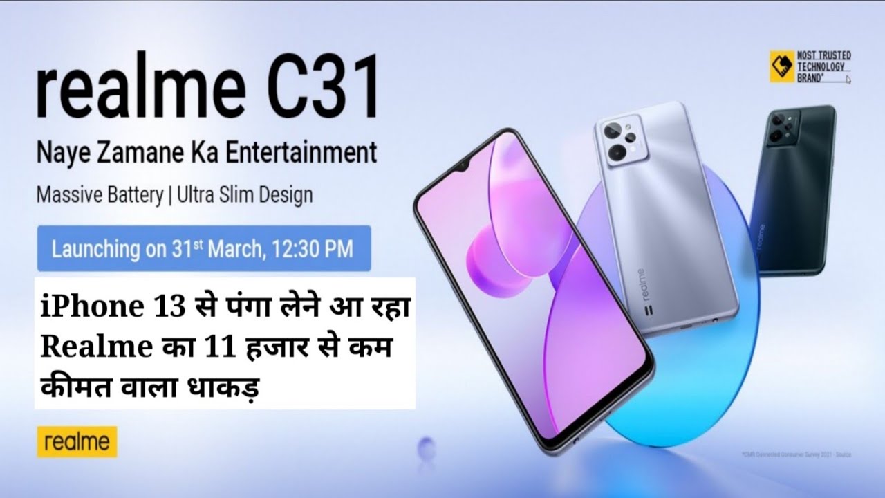 Realme C31 || full Specification || Review || Price || Launch Date ...