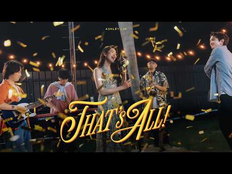 林愷鈴 Ashley - That’s All! Official Music Video
