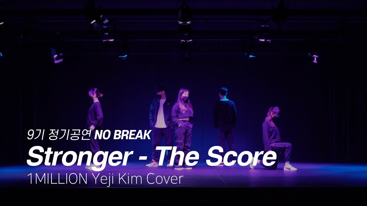 [2021 만취 정기공연] Stronger - The Score (1MILLION Cover) - YouTube