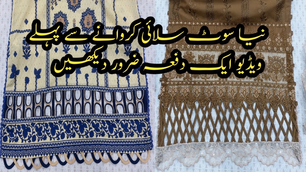 New Dress Designs 2026 | How to design your dresses graceful with ...