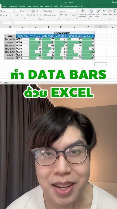 Excel สร้าง Bar Chart ในสองคลิก! #เทคโนโลยี #excel #excelวัยทํางาน #เรื่องนี้ต้องรู้ #ต้าวสอน ...