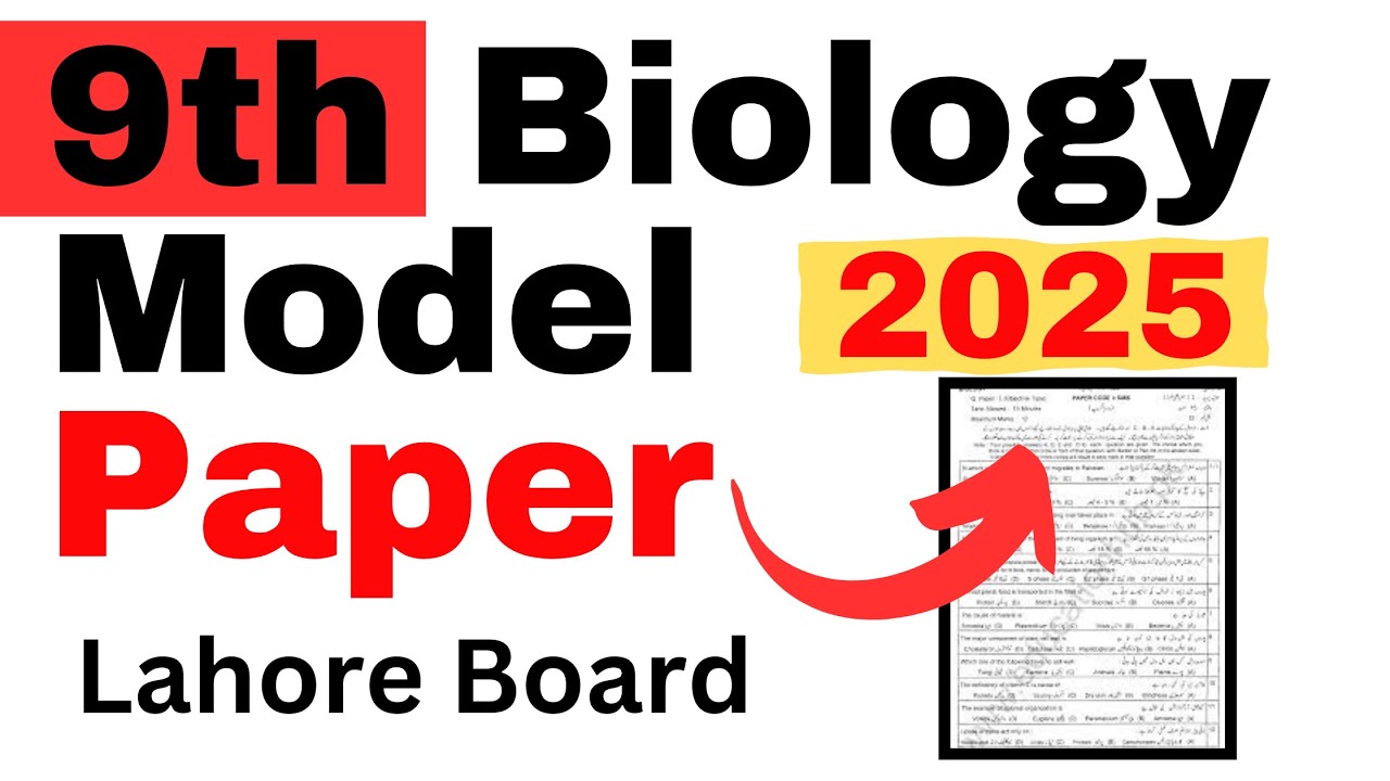 9th Biology Model Paper 2025 | Biology 9th class guess paper 2025 | 9th ...