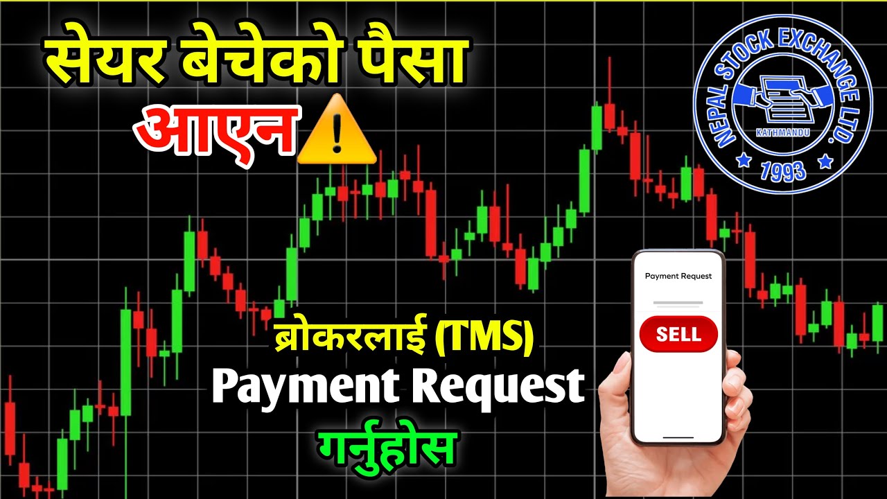 Tms Payment Request Kasari Garne || Payment Request To Broker From TMS - YouTube