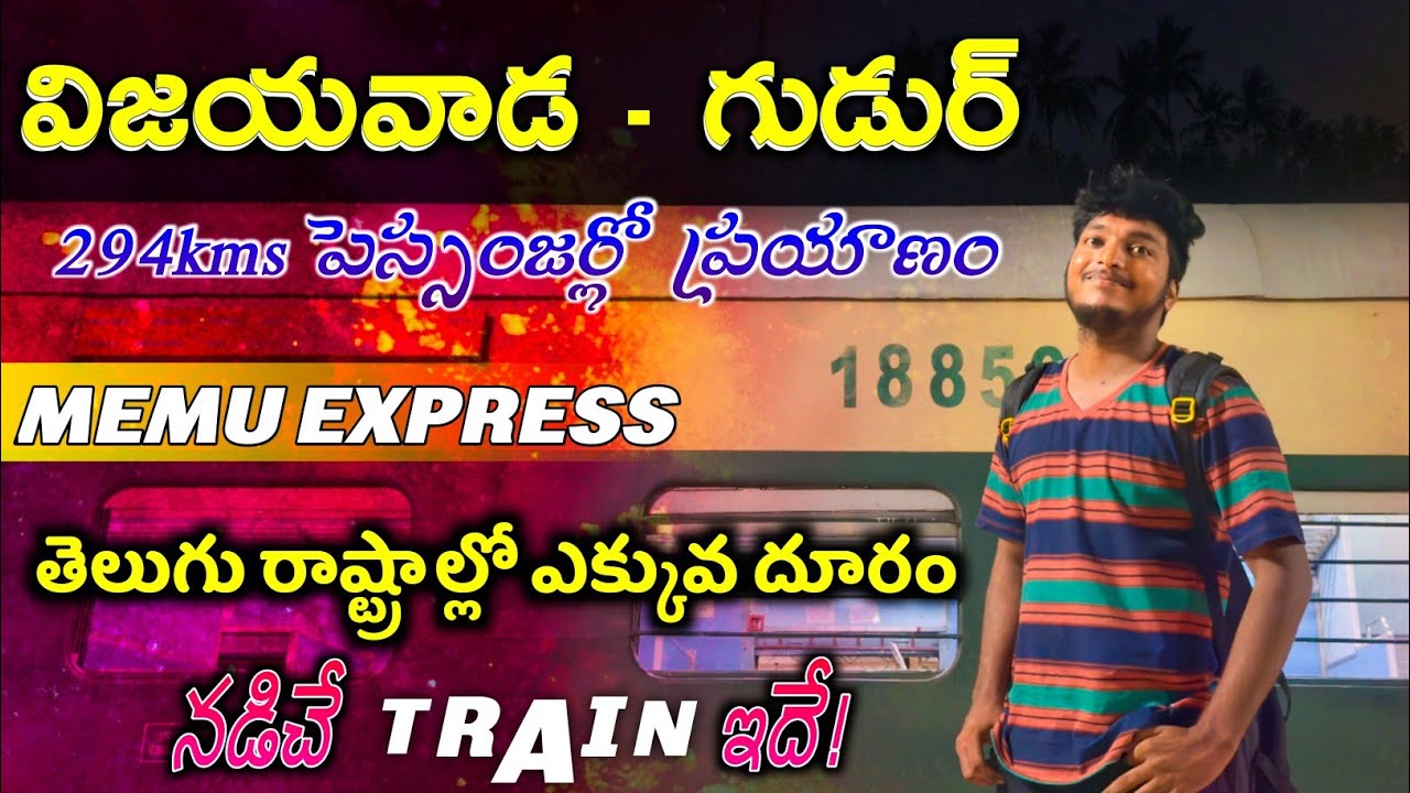 Vijayawada to Gudur Memu Express Train Journey | Telugu Train Vlogs ...