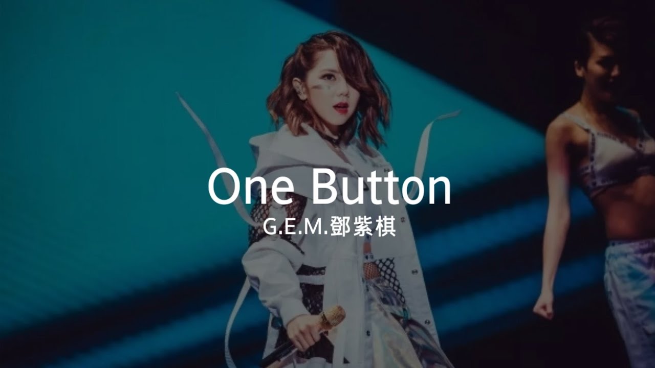 G.E.M.鄧紫棋【 One Button 】(Music Lyrics) - YouTube