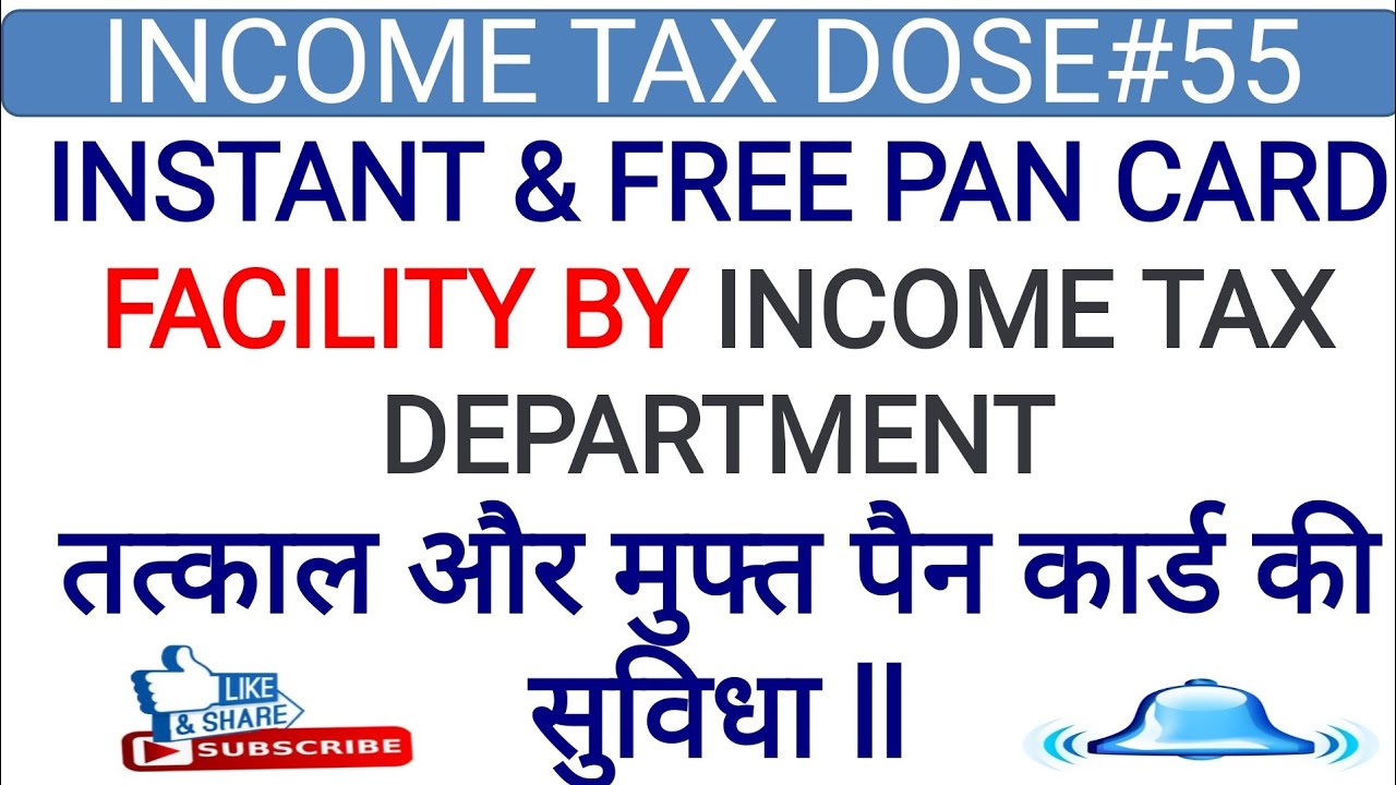 FREE PAN CARD,INSTANT PAN BY INCOME TAX,CHANGE IN INCOME TAX PORTAL,E ...