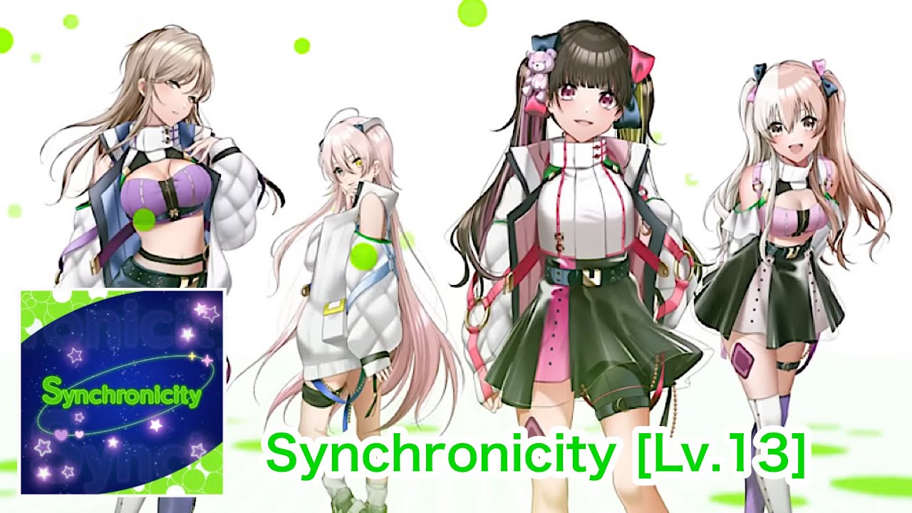 Synchronicity [PFC/Lv.13]【D4DJグルミク】 - YouTube