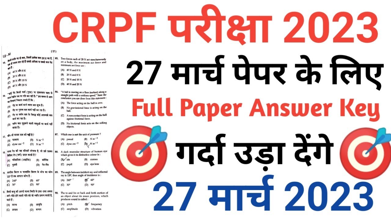 CRPF Paramedical Staff 27 March 2023 Paper/CRPF Paramedical Staff 27 ...