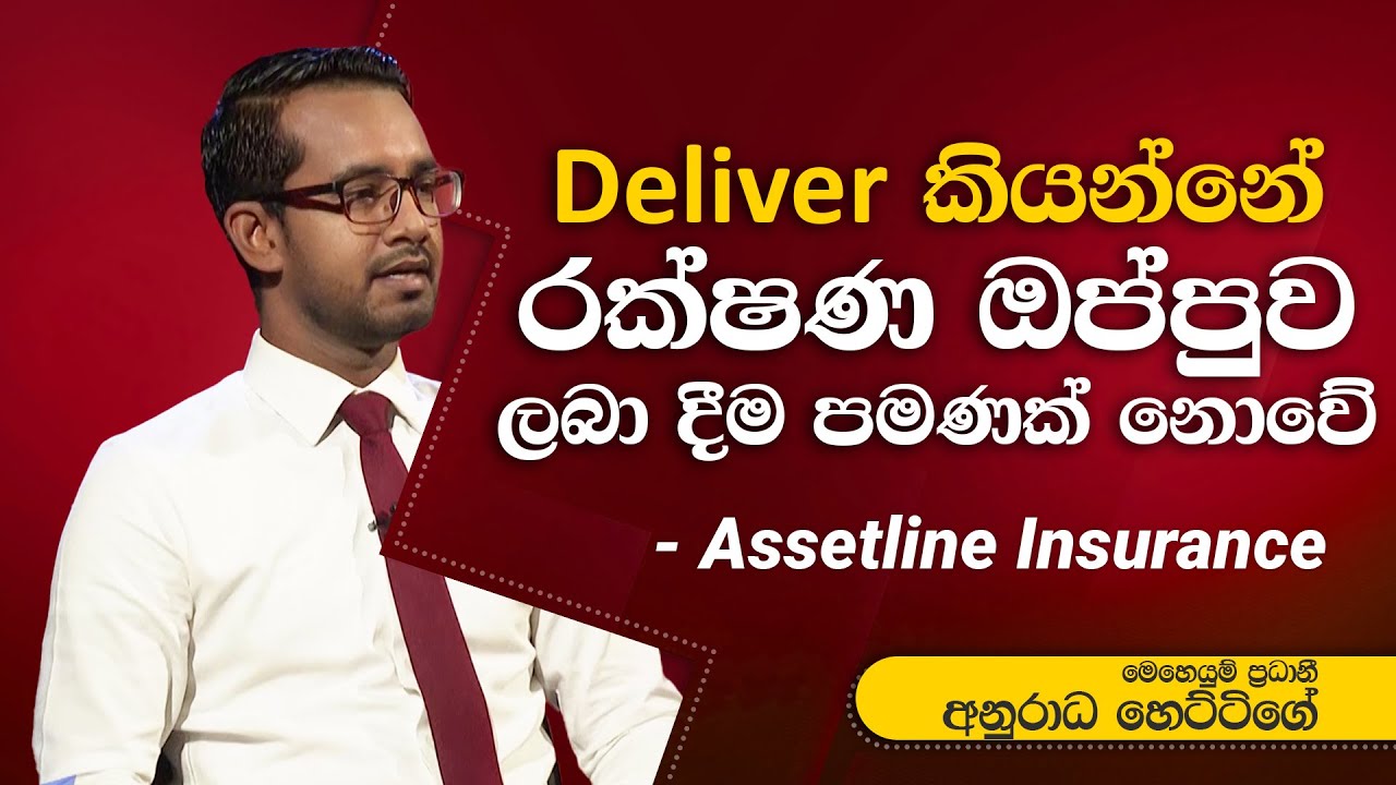 Anuradha Hettige | Bizi katha | බිසි කතා | Uda Ira - YouTube