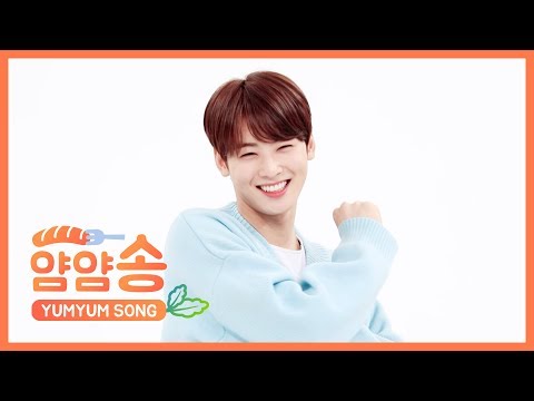[주간아 미방] 얌얌송♡ 아스트로 차은우 l EP.434