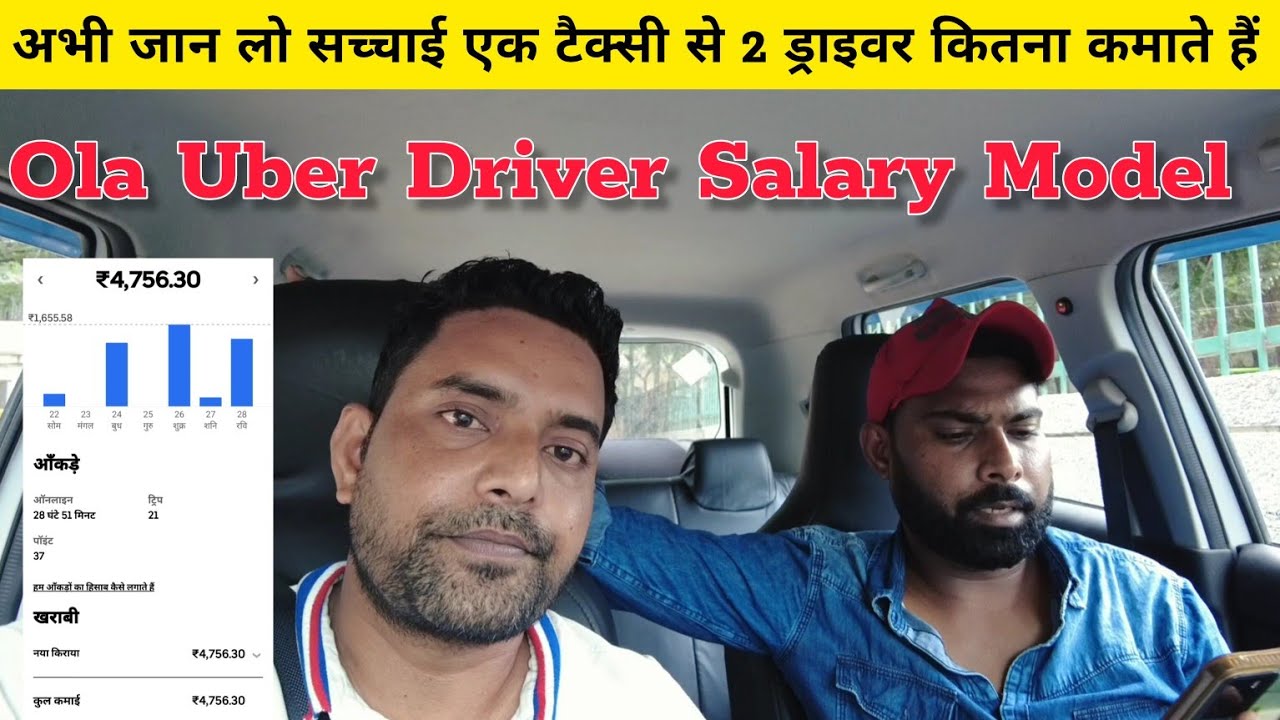 I Tested The Monthly Income Of An Uber & Ola Driver - YouTube