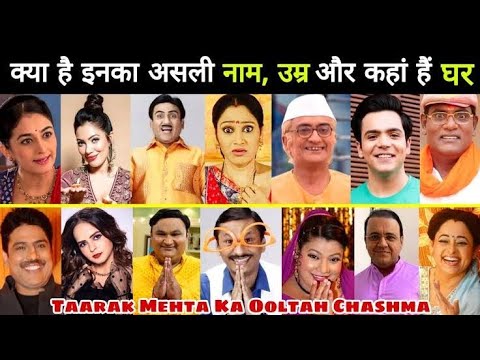 Tmkoc all Characters Real Age, Name And Height। #trending #viral #tmkoc ...