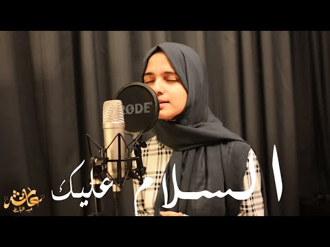 Selawat E Rasulallah | Ayisha Abdul Basith | Only vocal | Lyrical video