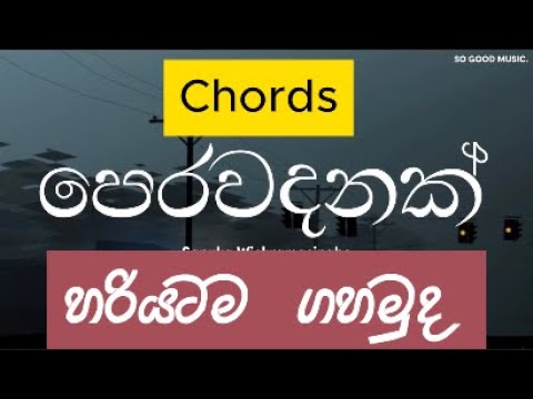 Perawadanak හරියටම ගහමුද ( sanuka wikramasinghe)tony M- Music ...