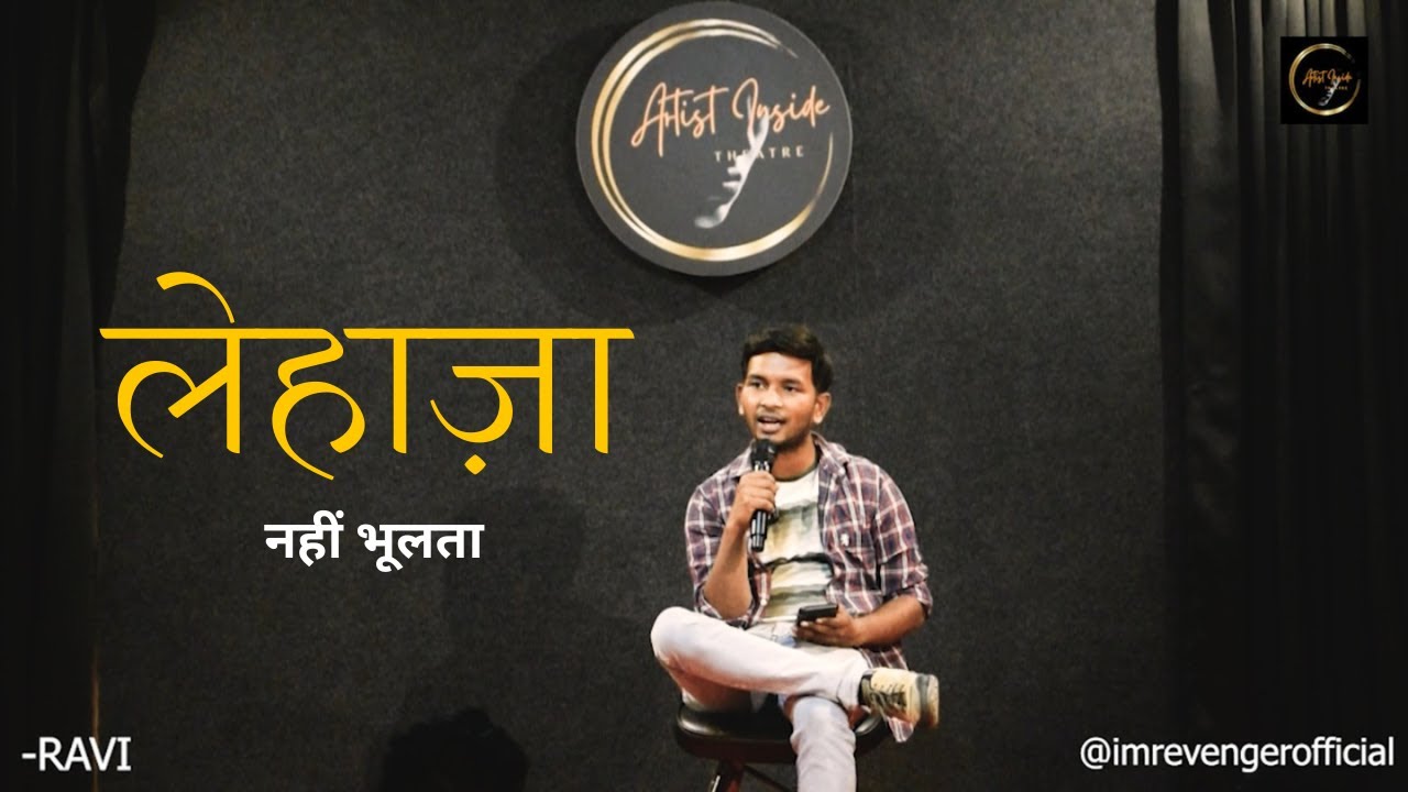 LEHAJA OPEN MIC POETRY SHOW | OPEN MIC | SHAYARI | #poetry #popular # ...