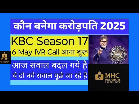 KBC 6 May 2025 IVR Call | Questions Changed - YouTube