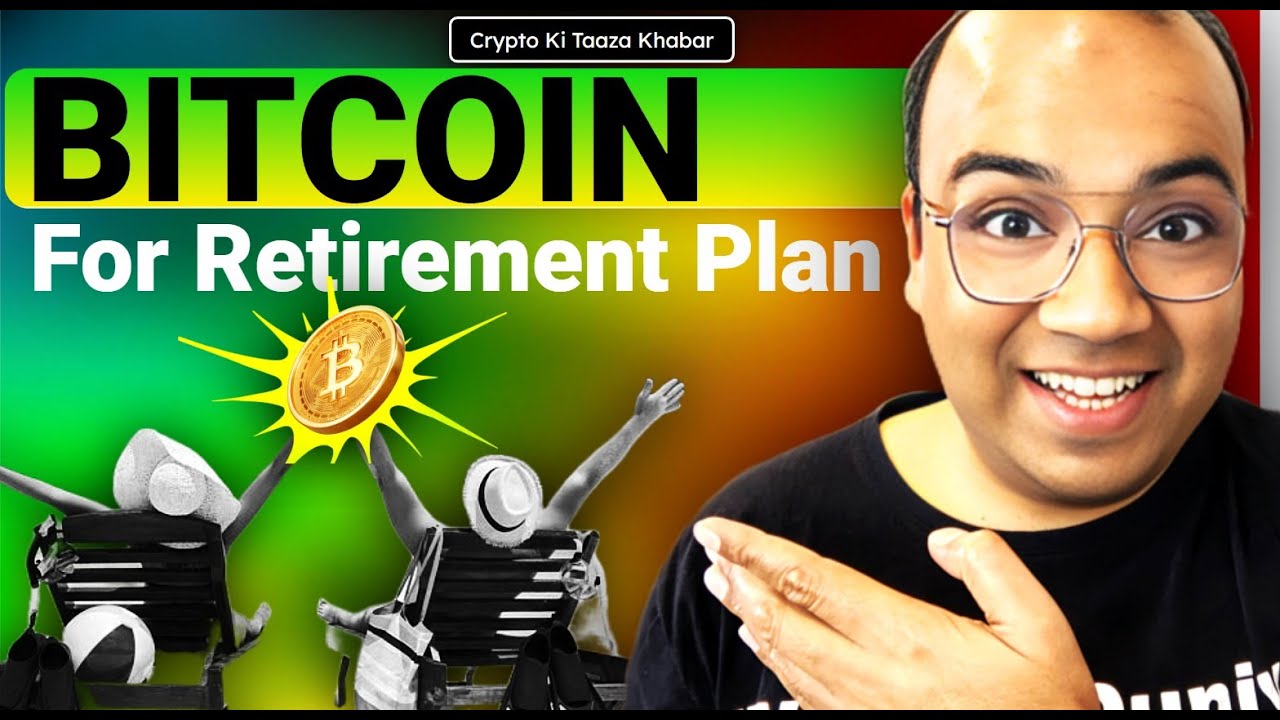 Bitcoin Fit For Retirement Plan. - YouTube