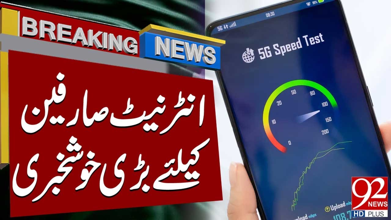Good News For Internet Users | Breaking News | 92NewsHD - YouTube