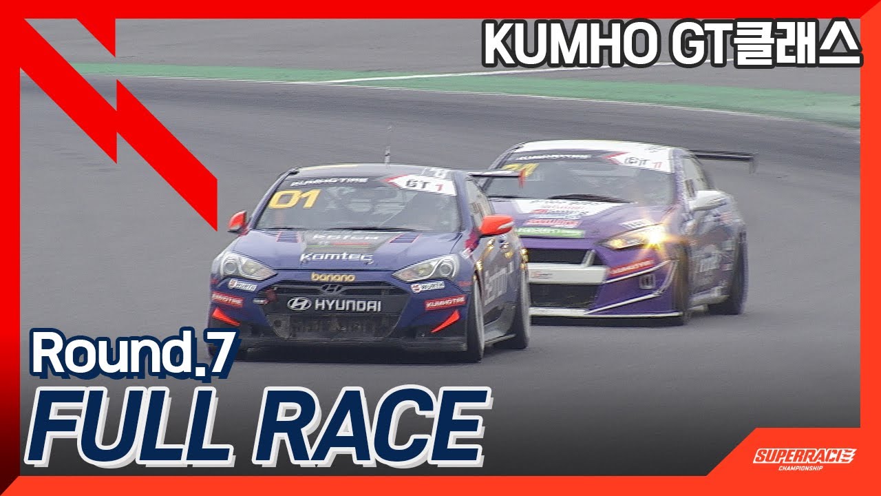 [KUMHO GT] 7ROUND_FULL RACE - YouTube
