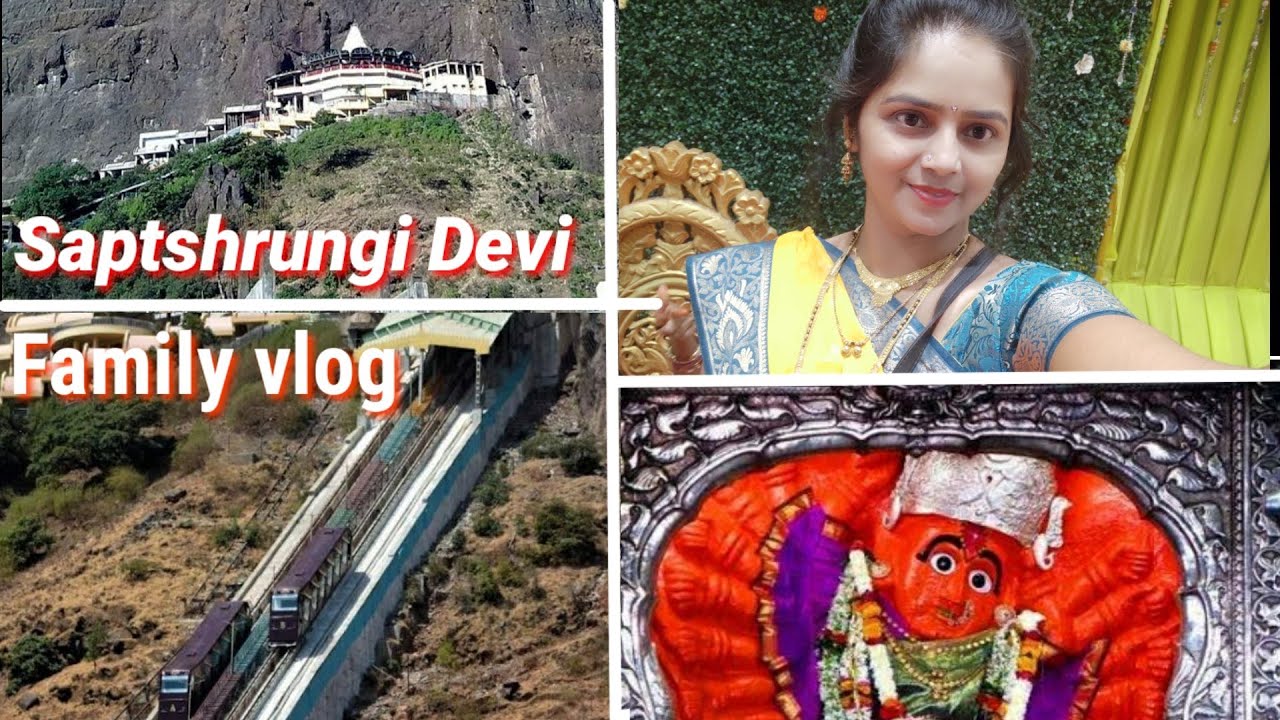 Saptshrungi Devi Temple Vani - Nashik | Ropeway tour | INTRESTING ...