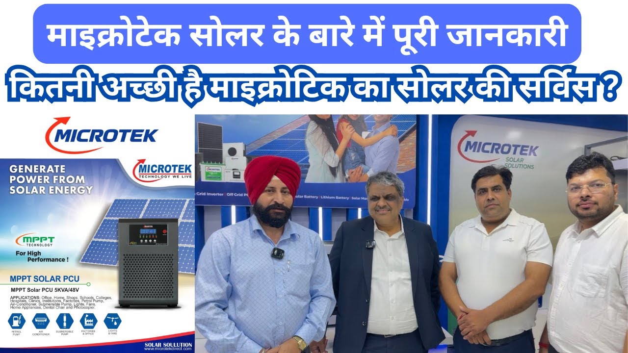 All information about Microtek solar power company - YouTube