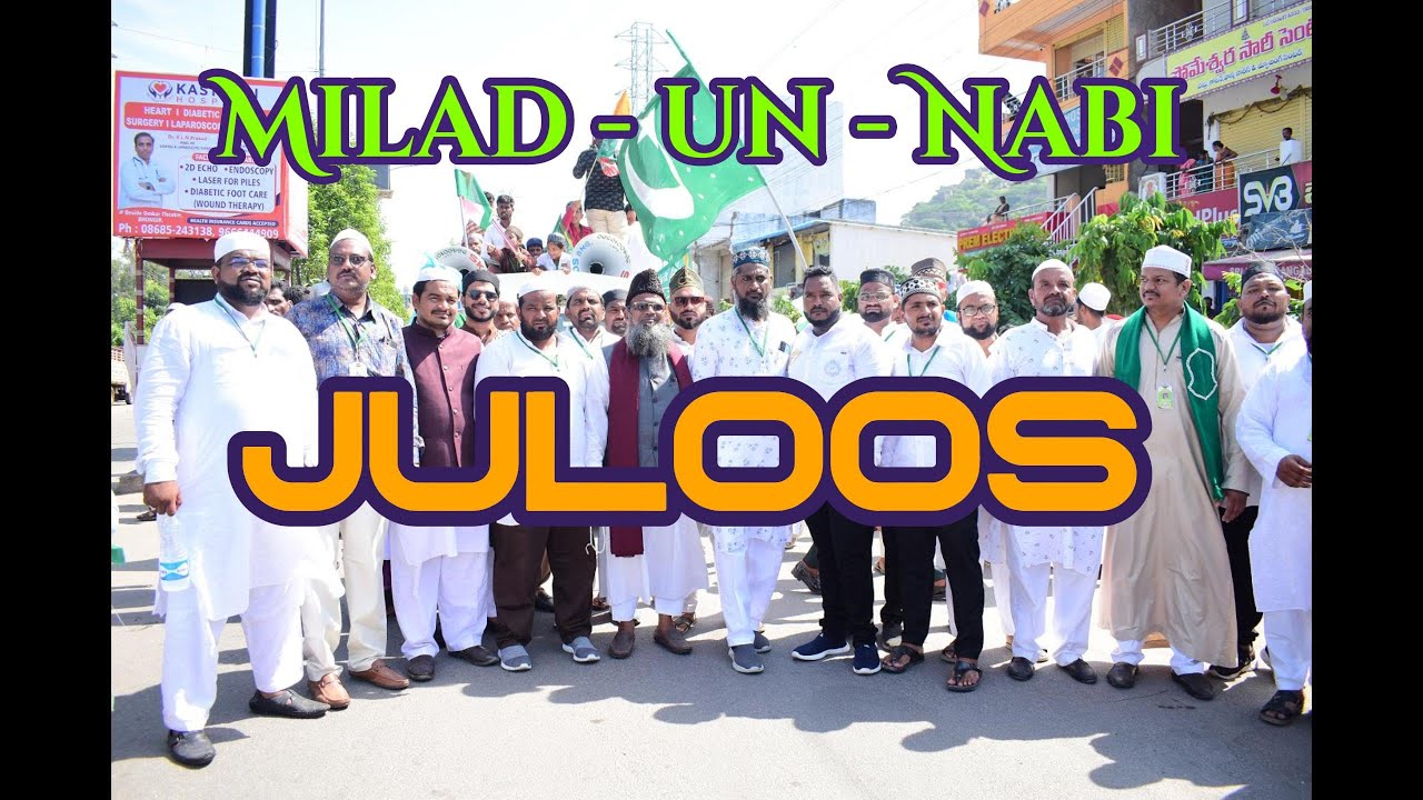 MILAD UN - NABI | JULOOS | JALEELPURA | BHONGIR - 2023 - YouTube