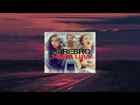 Serebro - Mama Luba | Серебро - Мама Люба | Türkçe çeviri | Turkish Lyrics