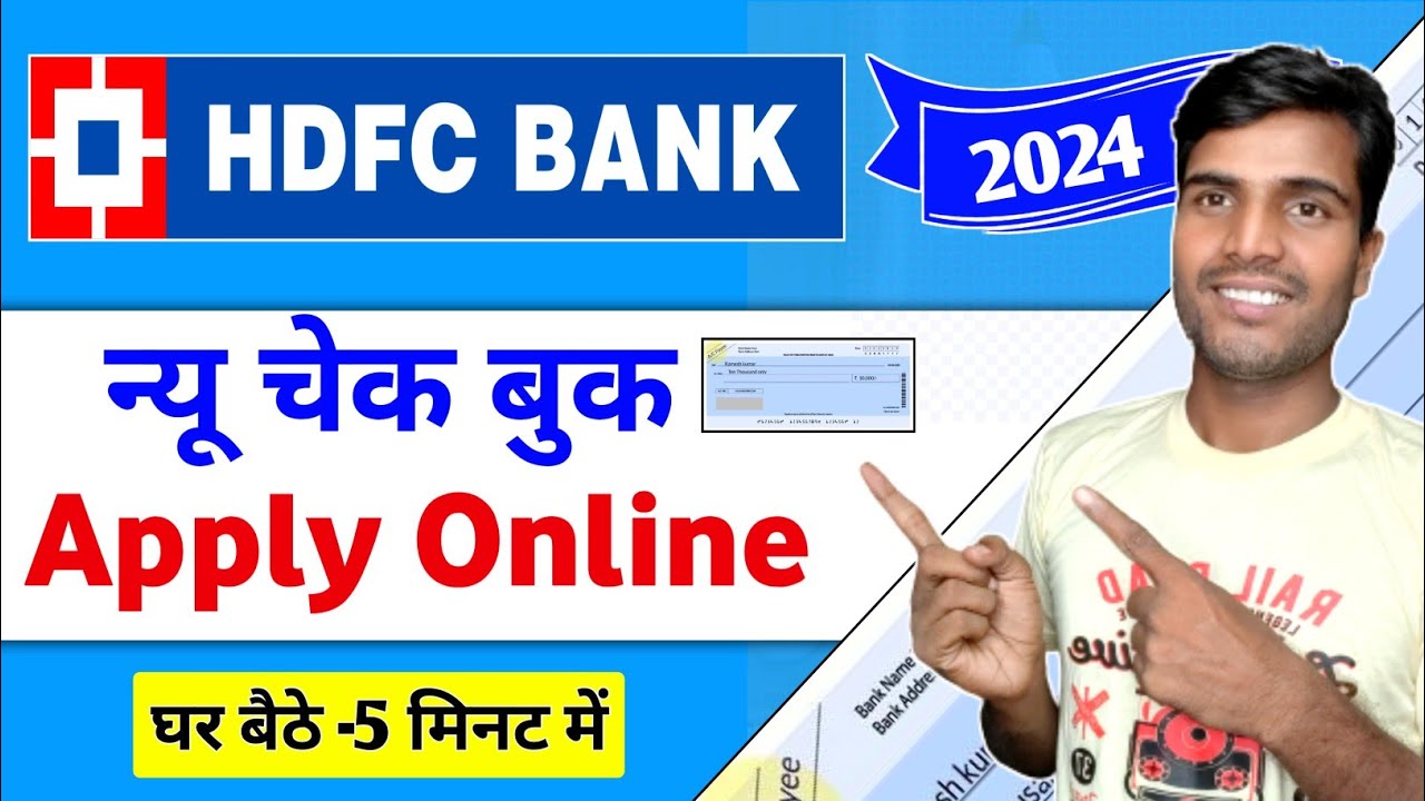 HDFC Bank New CHEQUE Book Apply Online |HDFC Check Book Online Apply ...