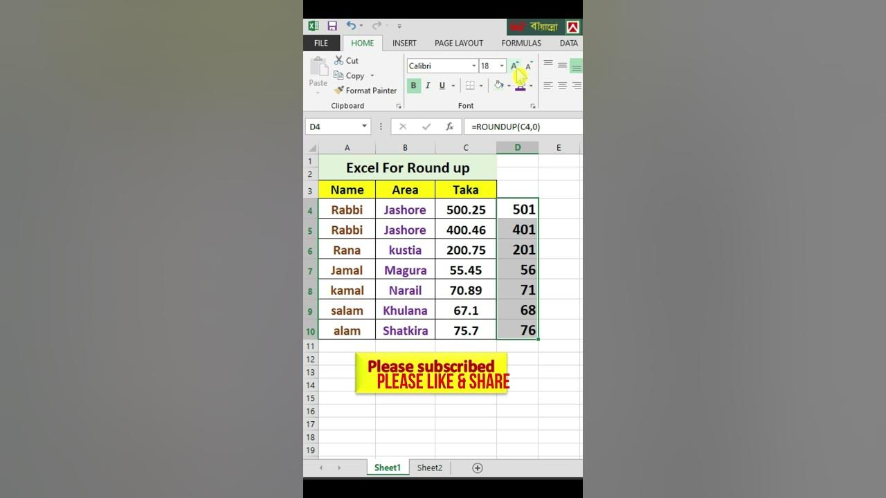 Excel For Roundup Excel Exceltips Shortviral Exceltricks Shorts Msexcel Msofficeexcel