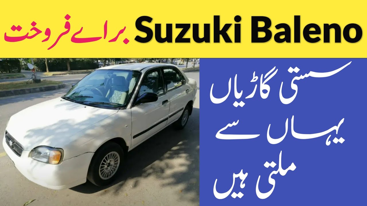 Suzuki Baleno 2005 For Sale In Pakistan - Suzuki Baleno Price In ...
