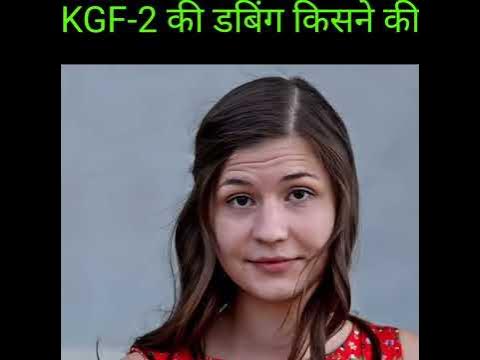 😱KGF-2 यह दमदार आवाज Rocky Bhai की ना होकर किसकी है?#motivation #facts #shorts#success by #rv ...