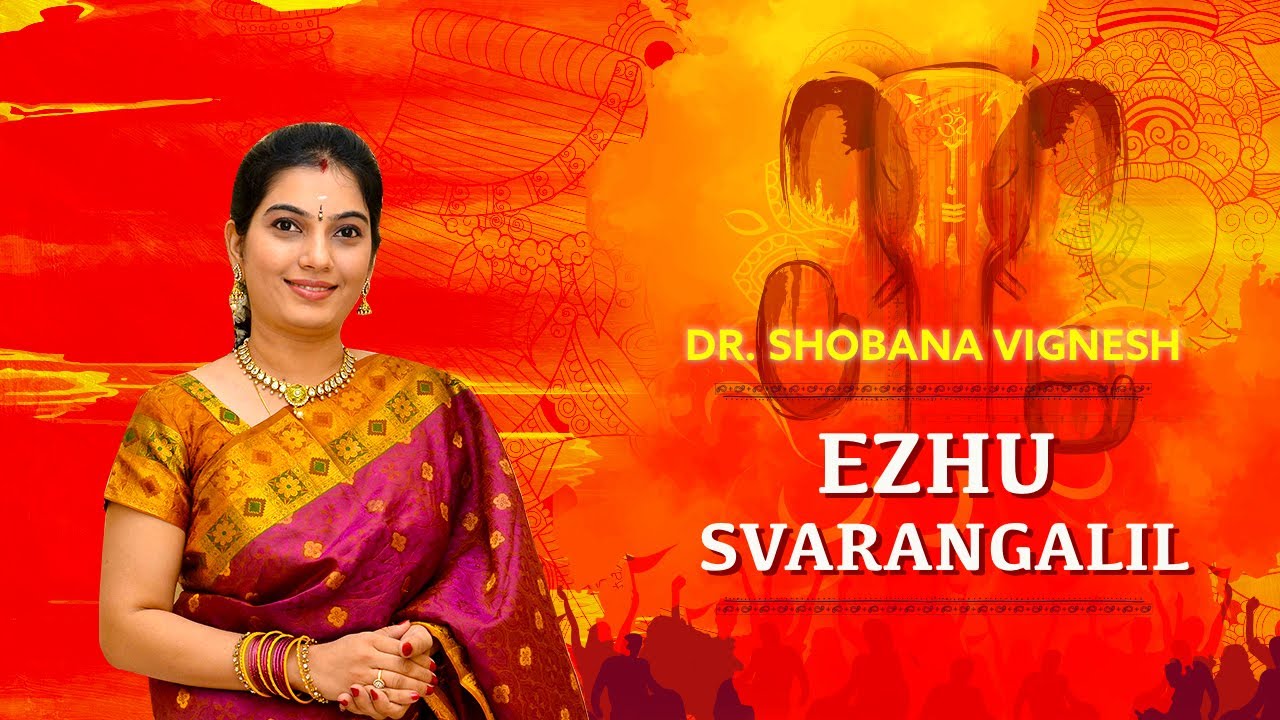 Ezhu Svarangalil | Dr. Shobana Vignesh - YouTube