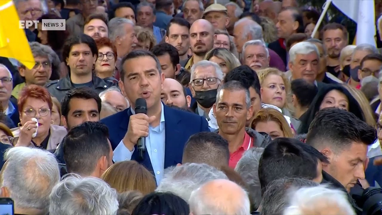 Ομιλία του Αλέξη Τσίπρα στον Πειραιά - YouTube