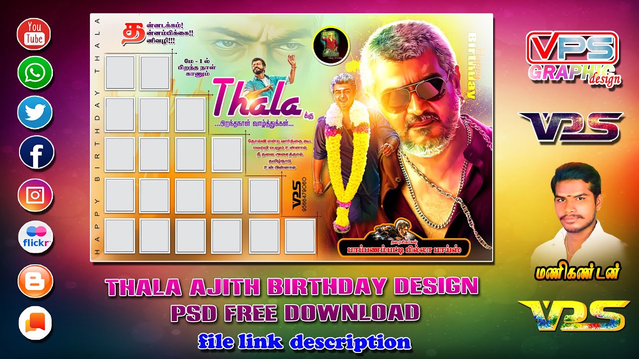 Thala Ajith Birthday Design PSD Free Download Park-6 | VPS graphic ...